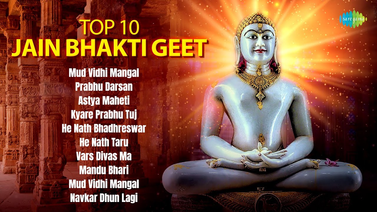 Top 10 Jain Bhakti Geet | Mud Vidhi Mangal | Prabhu Darsan | Astya ...