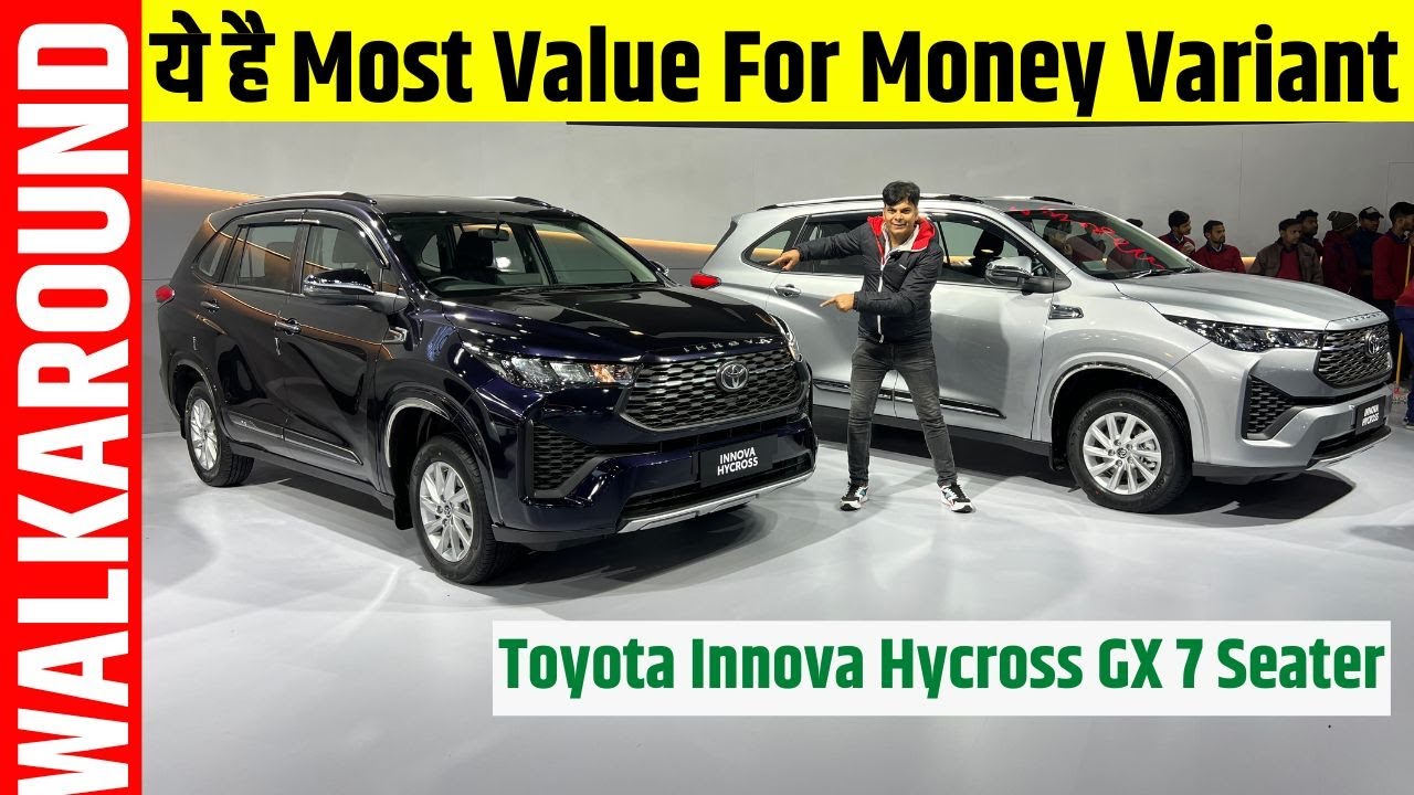 Toyota Innova Hycross GX 7 Seater Detailed WALKAROUND || ये है Most ...
