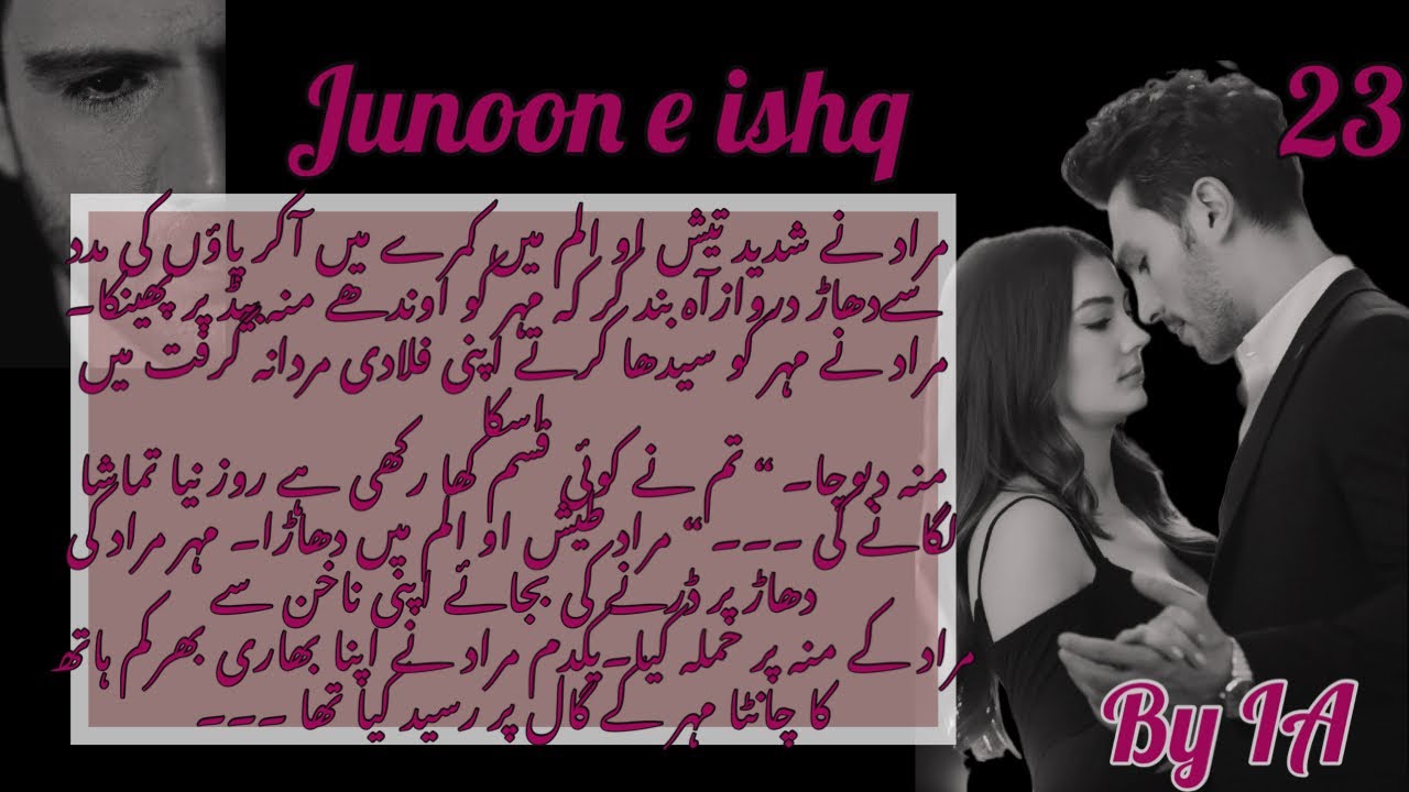 Murad slaps mehr ☹️🔥| JUNOON E ISHQ By IA | rude and possessive hero ...