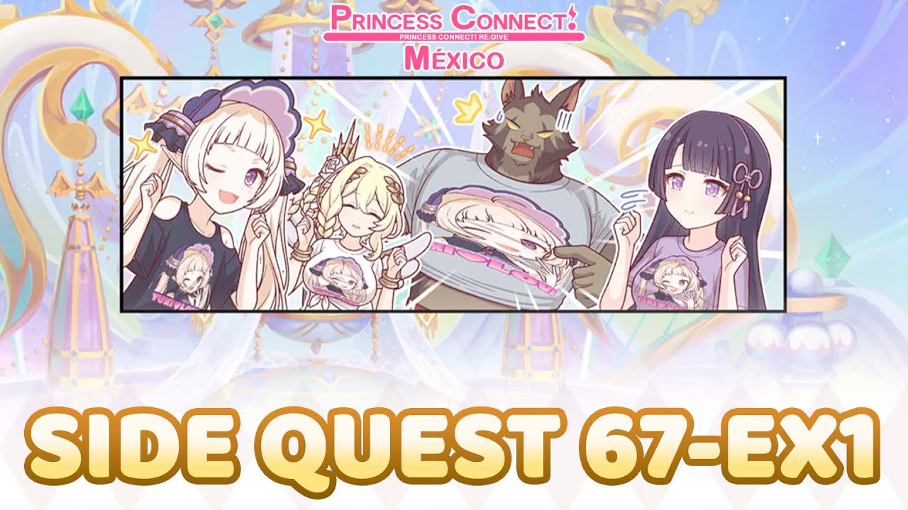 Sub Quest | 67-EX1 | Área 66 | Gameplay | Princess Connect! Re:Dive - YouTube