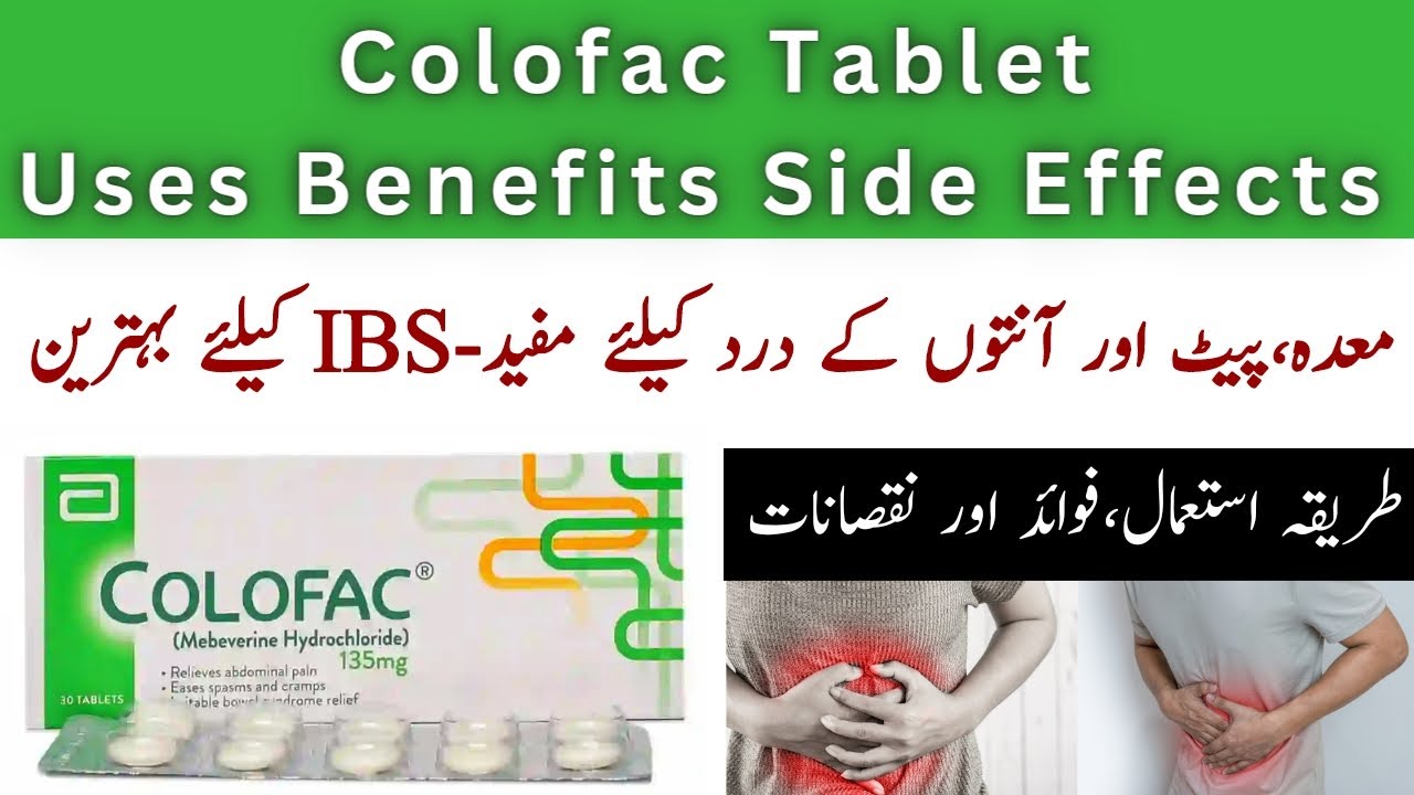 Colofac Tablet Uses In Urdu | Colofac 135mg Reviews | Colofac Tablet ...