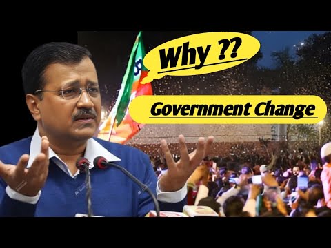 Kejriwal Ki Haar Ka Asli Kaaran! | Delhi Ke Voters Ka Mood Kyun Badla # ...