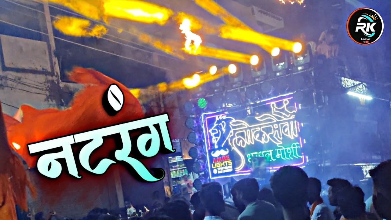 𝗡𝗮𝘁𝗮𝗿𝗮𝗻𝗴 𝗦𝗼𝗻𝗴 - 𝗟𝗼𝗸𝘀𝗲𝘃𝗮 𝗗𝗵𝘂𝗺𝗮𝗹 𝗚𝗿𝗼𝘂𝗽 𝗠𝗼𝗿𝘀𝗵𝗶 2023 - YouTube