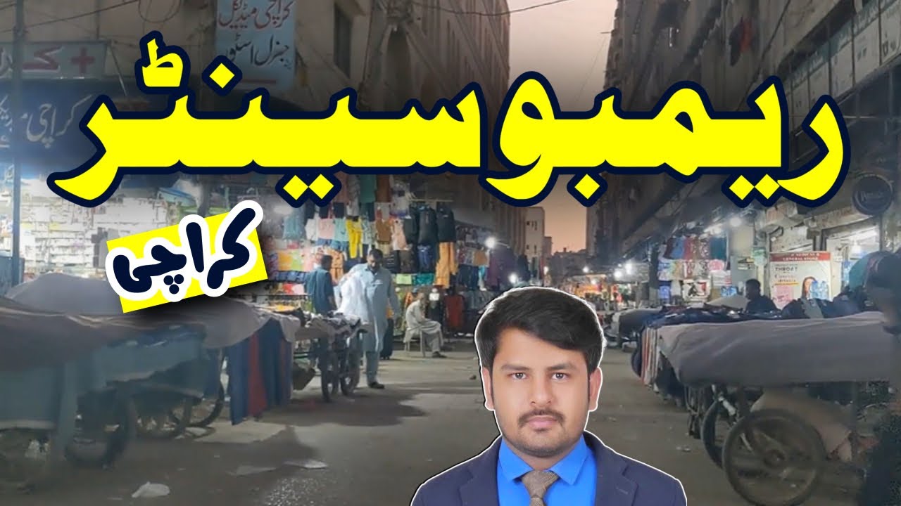 Exploring Rambo Road (Rambo Center) in Karachi, Pakistan: A Vibrant Hub ...