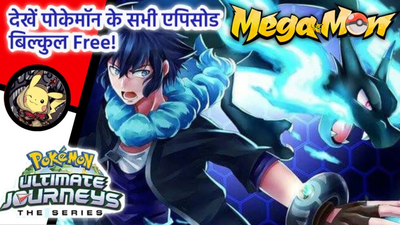MegaMon Global Gameplay - Official Launch Pokemon Free Android Gameplay ...