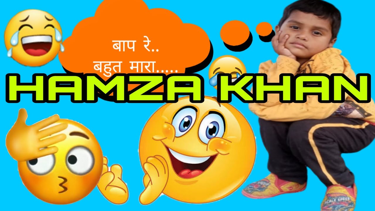 Hamza Khan comedy || Funny videos for kids|| Hamza Khan || hamzakhan ...