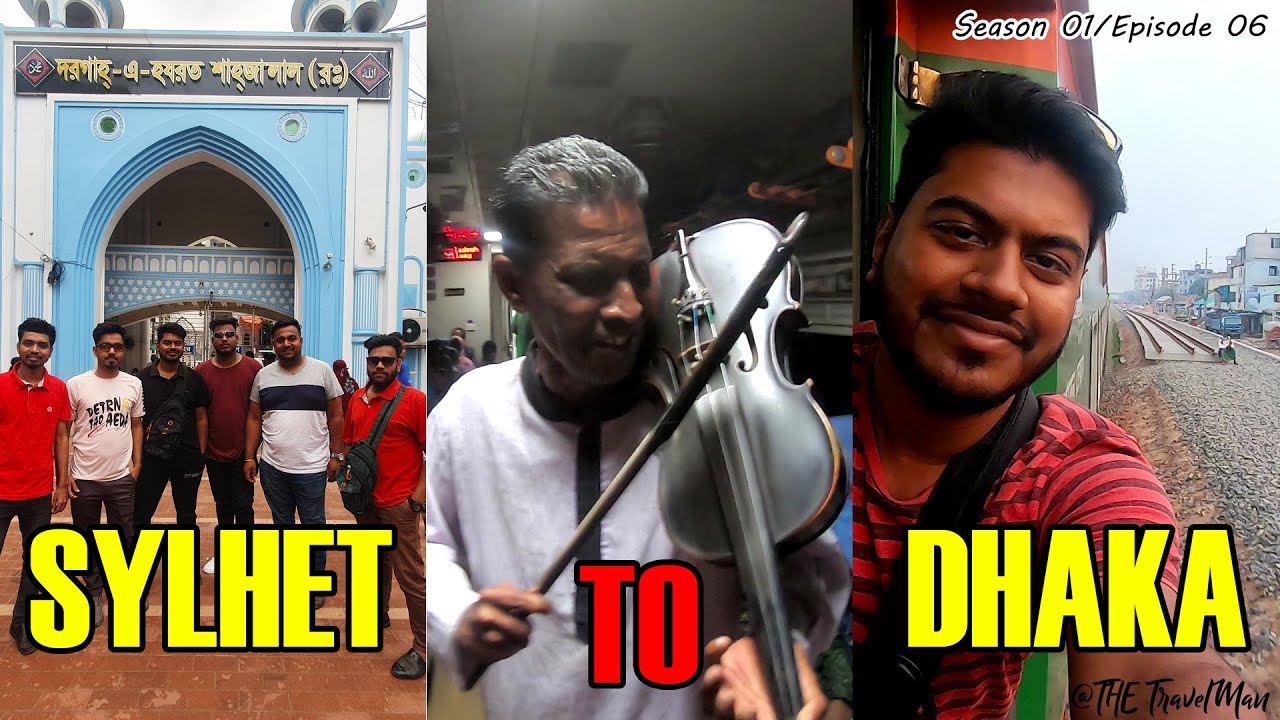 Sylhet To Dhaka By Train I Hazrat Shahjalal Mazar Sharif I Sylhet ...