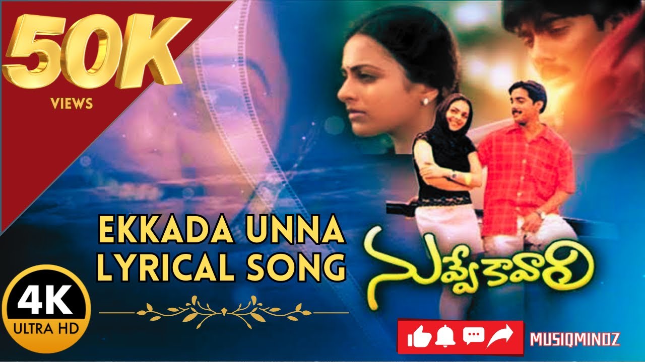Ekkada Unna Song Lyrics | Nuvve Kaavali | Tarun | Richa Pallod ...
