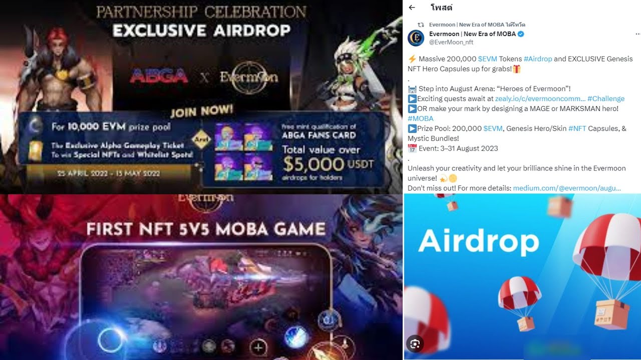 EP1 evermoon game nft 5v5 moba (สร้างโดยคนไทย) Airdrop free (รับเงินฟรี ...