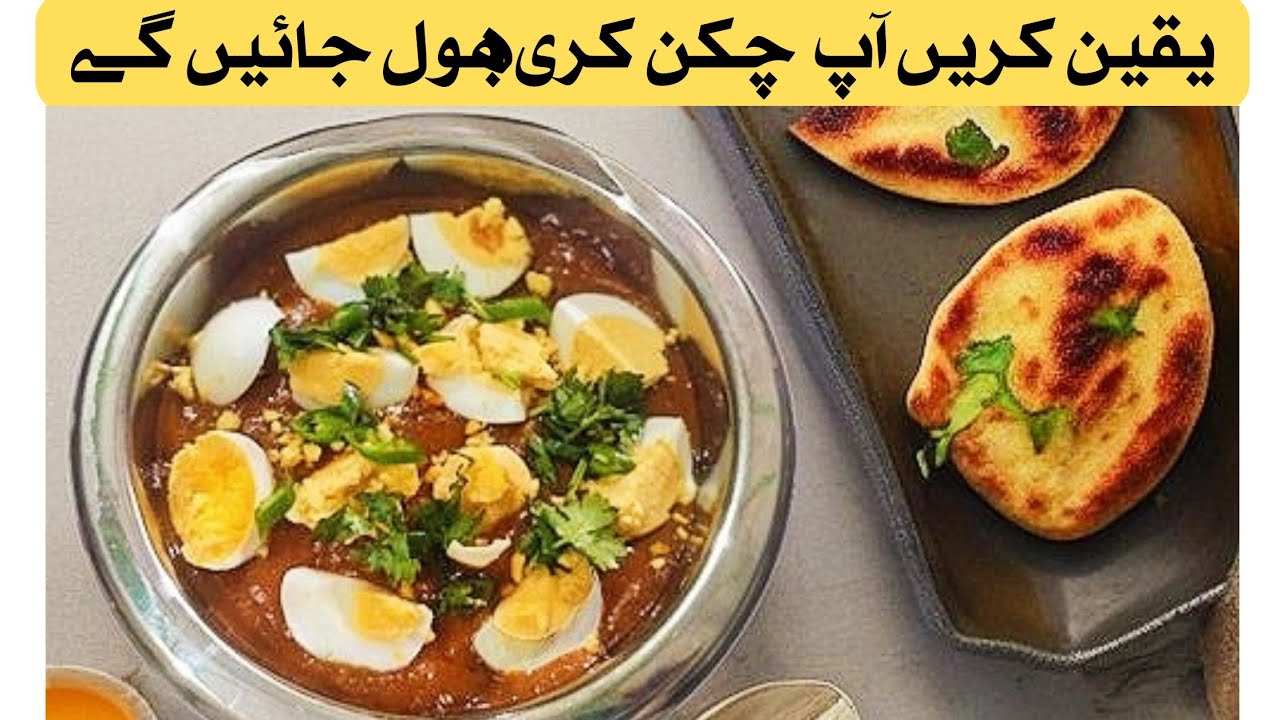 Make Eggs like this|Egg curry recipe|Ande ki sabji|Anda curry|Egg ...