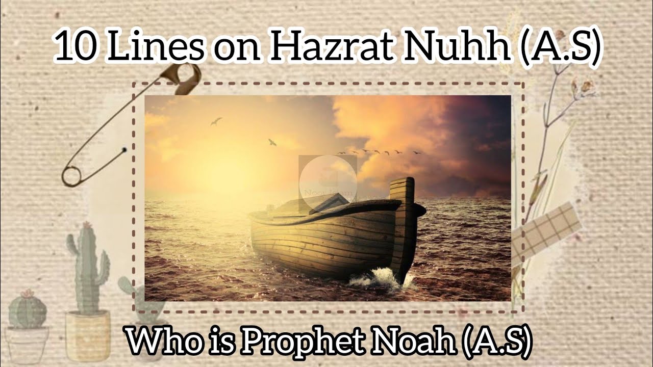 Story of Prophet Noah A.S, 10 lines on Hazrat Nuhh A.S, Who is Hazrat ...