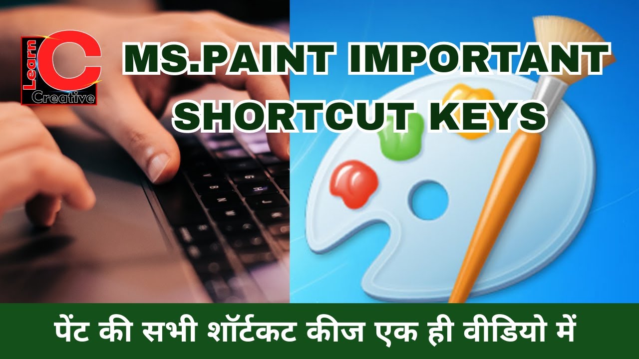 MS PAINT SHORTCUT KEYS | MS PAINT के सभी SHORTCUT KEY - YouTube
