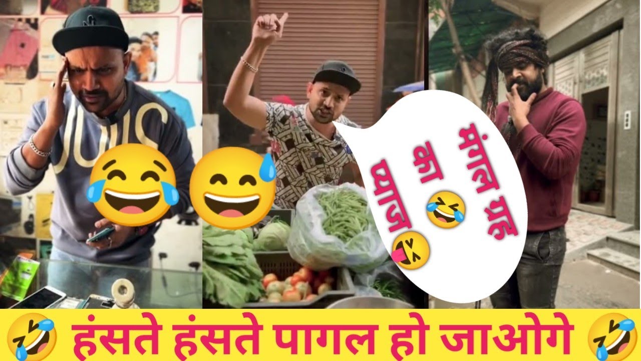 Sevengers New Comedy Video 🤣||Sevengers Short Comedy Video||funny ...