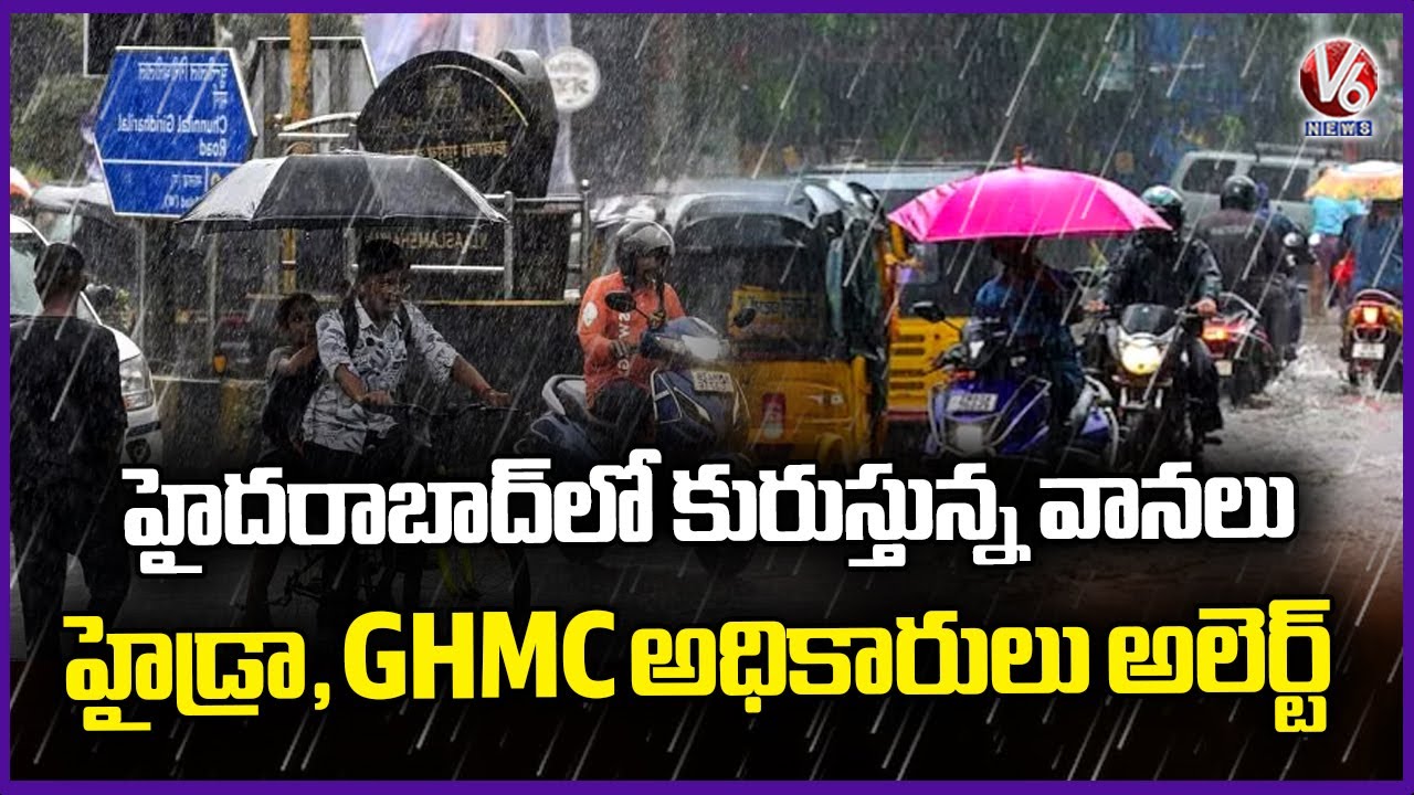 Heavy Rain lashes in Across Hyderabad | Hydra ,GHMC Official Alert | V6 ...