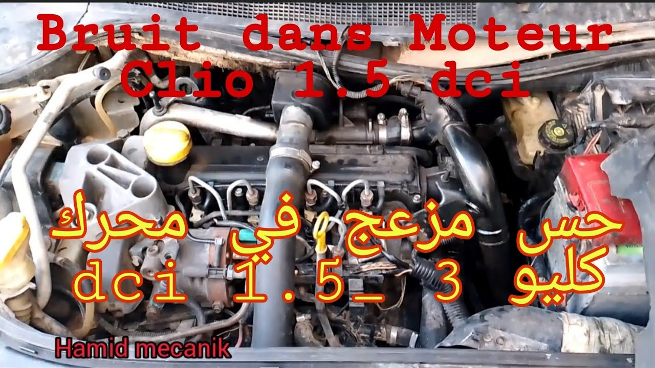 Bruit De Tracteur Moteur Diesel