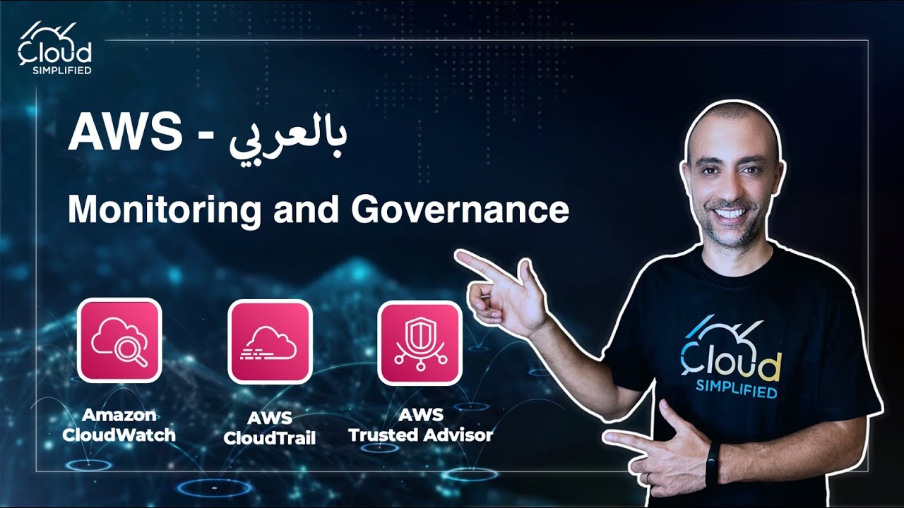 AWS بالعربي | AWS Monitoring and Governance - 034 - YouTube