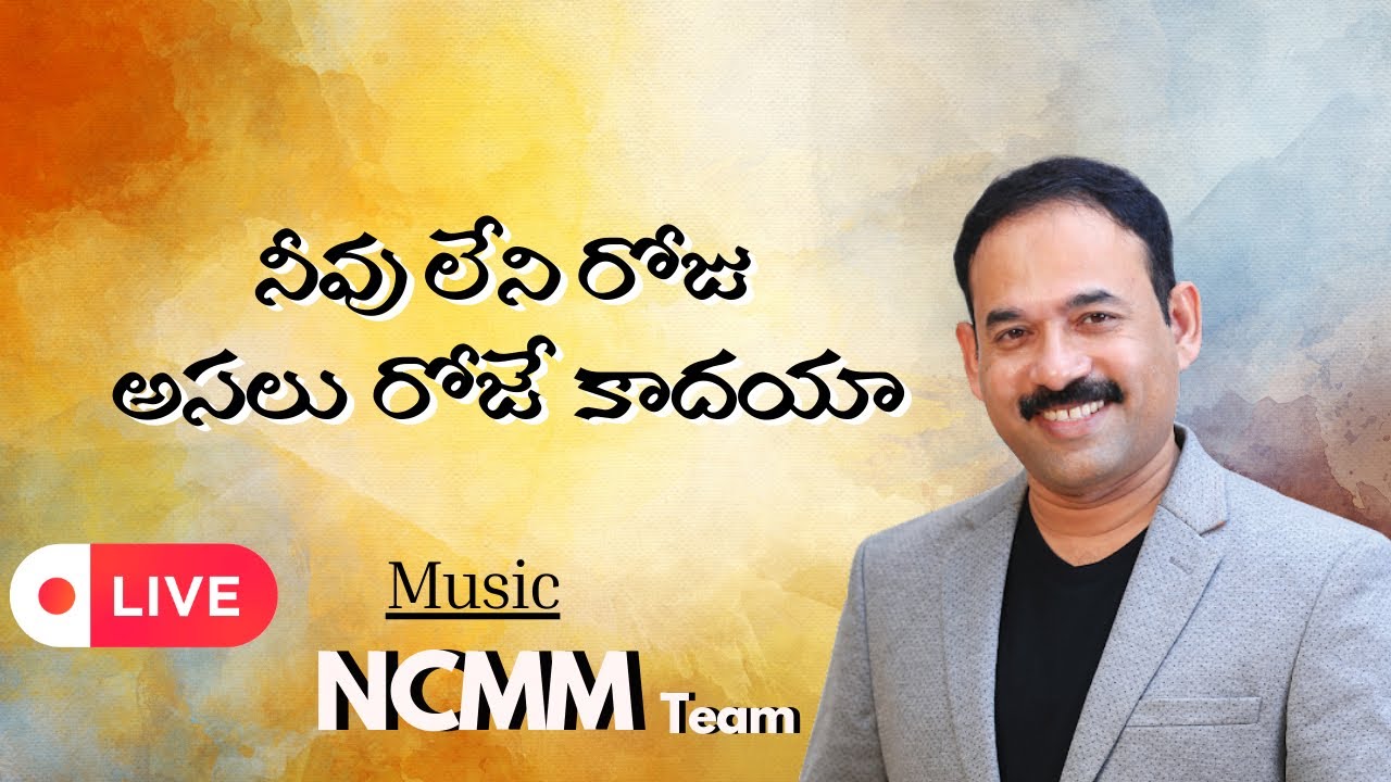Neevu leni roju Telugu Christian Song live past. Samuel karmoji garu ...