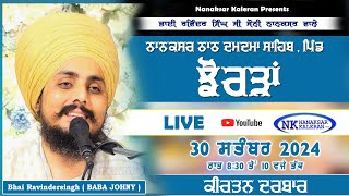 US Live Kirtan Bhai Ravinder Singh Baba Johny Vill Badhni Kalan 30 ...