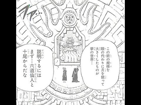 Naruto Chapter 646 Review: The God Tree | Forbidden Chakra Fruit ...