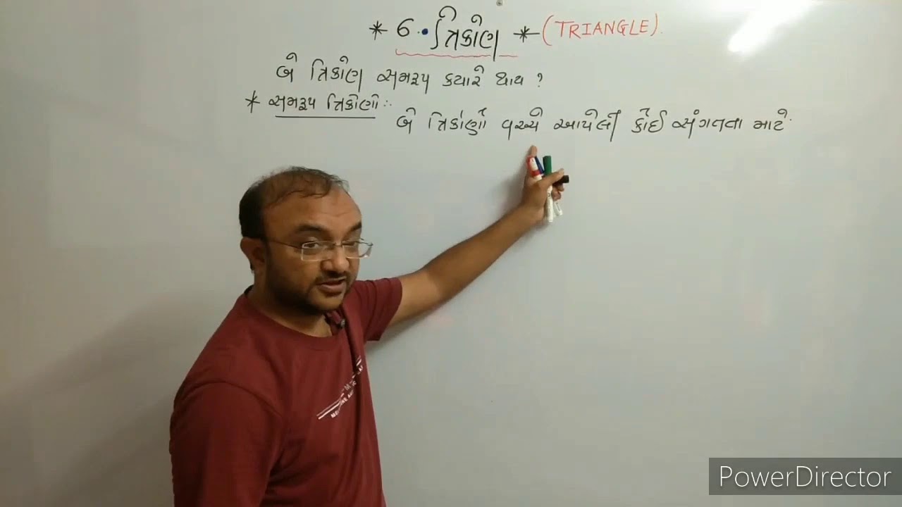 Std 10 Maths || Lesson 6 || Trikon || Triangle || ત્રિકોણ || Part - 1 ...