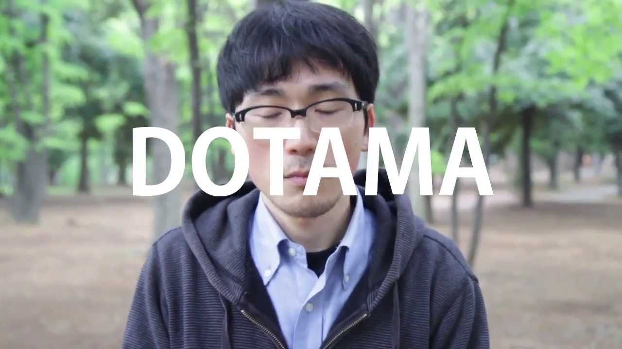 DOTAMA『TOKYO TRIBE 2』 公開オーディション用映像 - YouTube