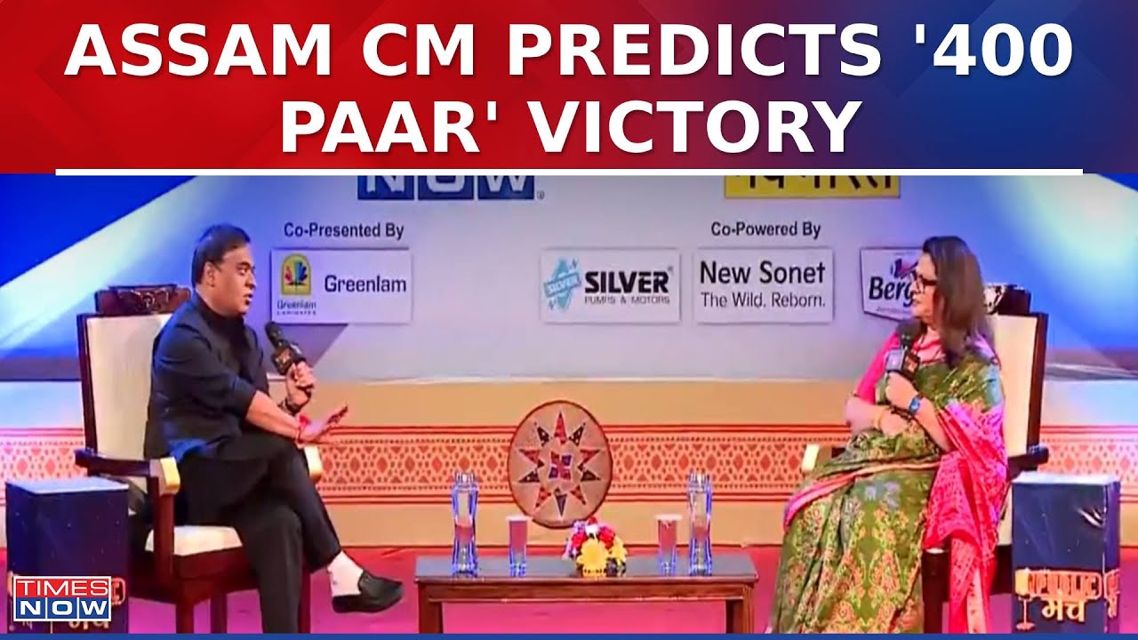 Himanta Biswa Sarma Predicts '400 Paar' Victory, Credits Development ...