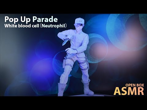 POP UP PARADE White blood cell（Neutrophil）- Open Box [ ASMR ] - YouTube