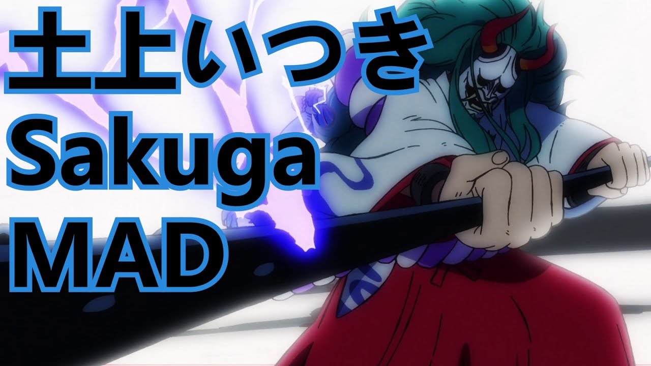 Itsuki Tsuchigami【土上いつき】Sakuga MAD - YouTube
