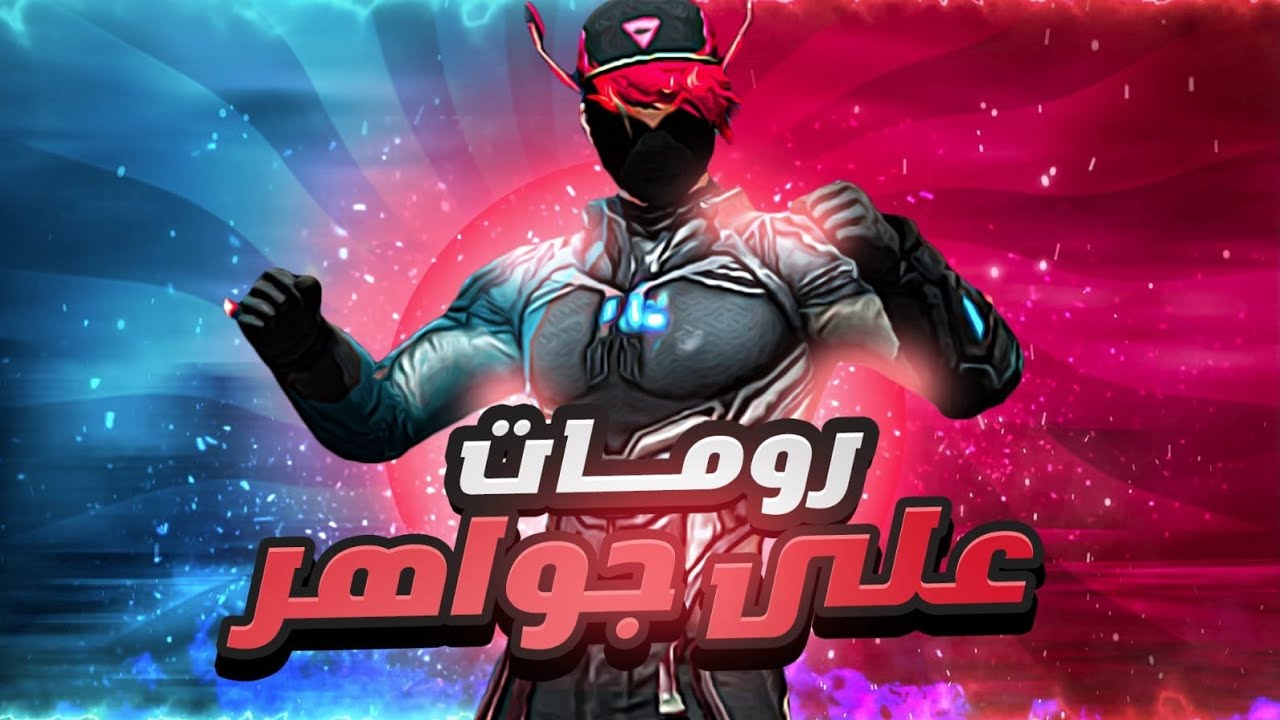 Here, gems and codes are distributed for free. What are you waiting for ...