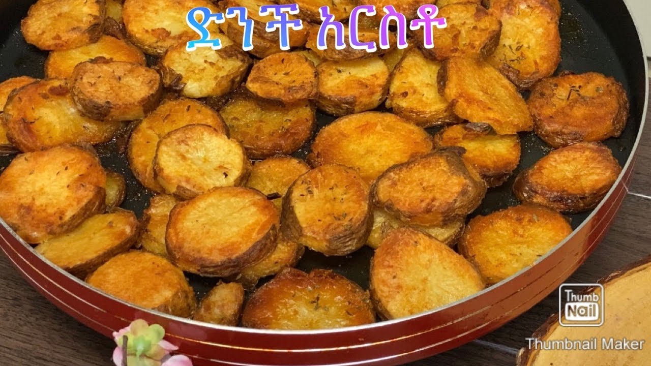 How to make roasted Potato -Bahlie tube, Ethiopian food Recipe - YouTube