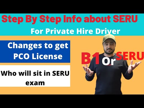 SERU/Brief explanation about SERU/Who will sit in SERU exam/English ...