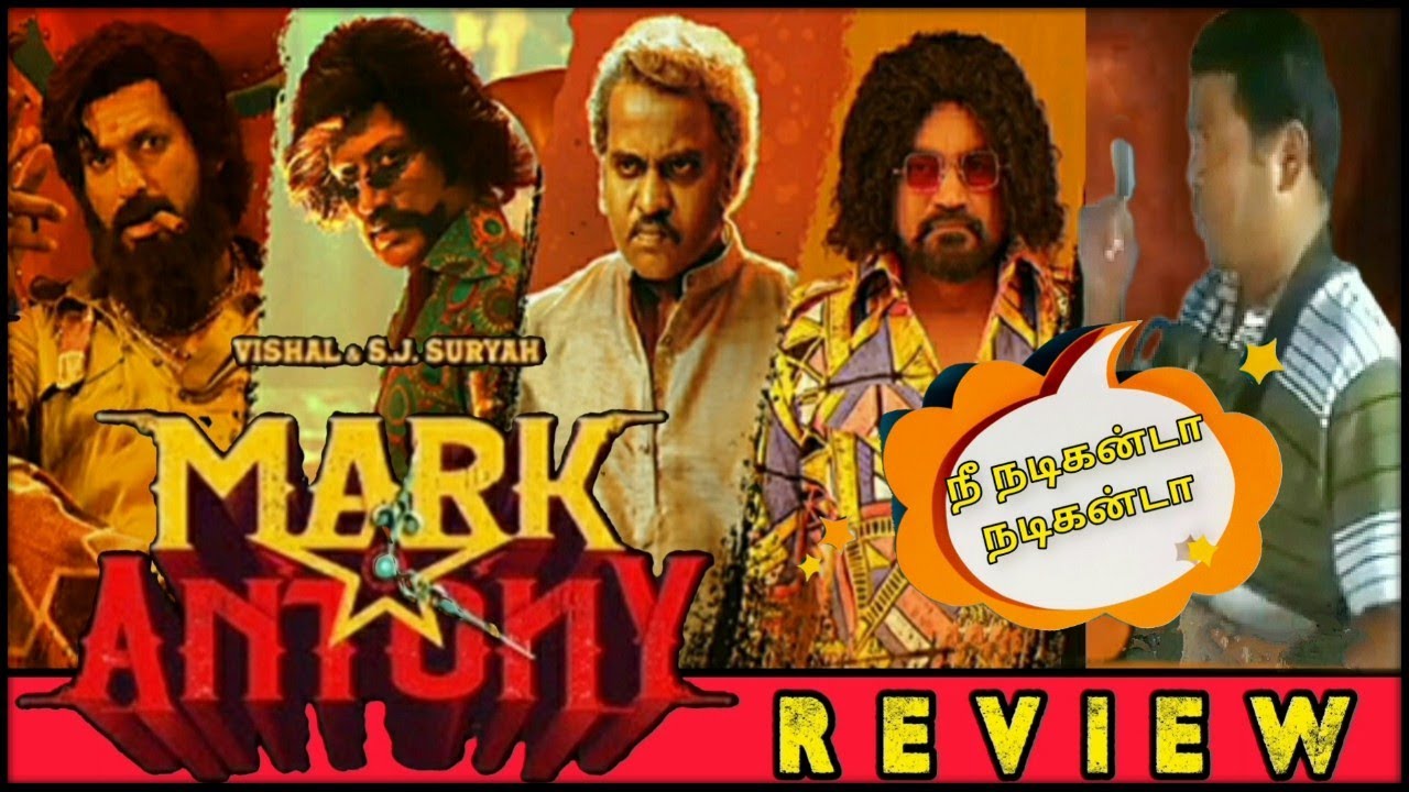 Mark Antony Meme Review | StoryLine Troll - YouTube