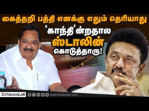கைத்தறி துறை கிடைத்தது எப்படி? அமைச்சர் காந்தி ஓபன் டாக்! Minister | R ...