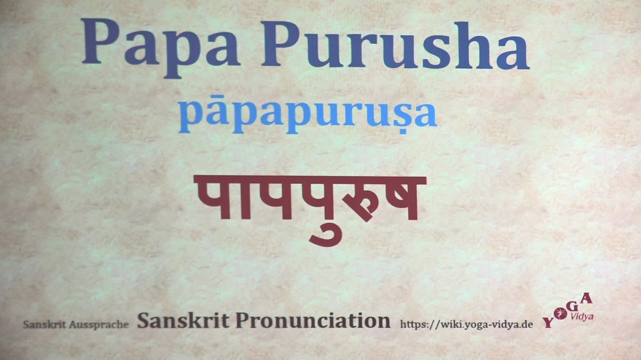 Papa Purusha Pronunciation Sanskrit - YouTube