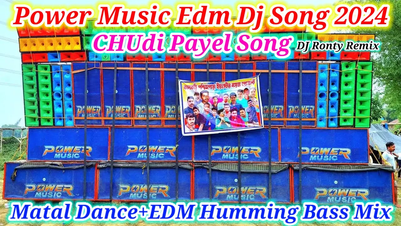power music edm new dj song 2024 dj ronty remix #dj_bm_remix #djbm #dj ...