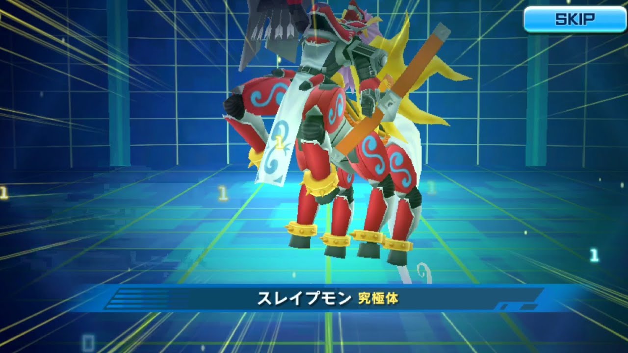 Digimon ReArise Evolution Kentaurosmon (スレイプモン Sleipmon) - YouTube