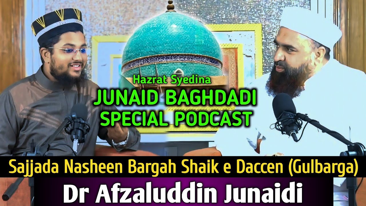Hazrat Junaid Baghdadi Special Podcast | Ft. Dr Afzaluddin Junaidi Sahab | Aamir Qadri Podcast ...