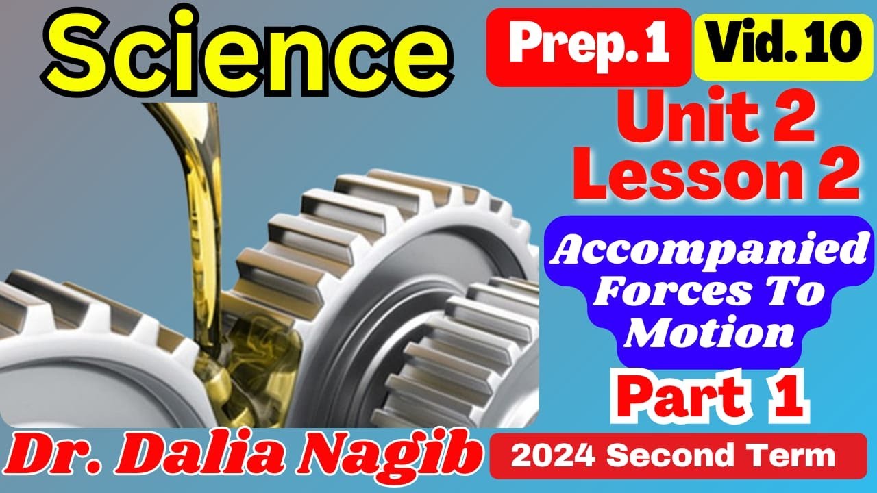 Science Prep 1 Unit 2 lesson 2 Accompanied Forces To Motion P # 1 ساينس أولي أعدادي الترم الثاني ...