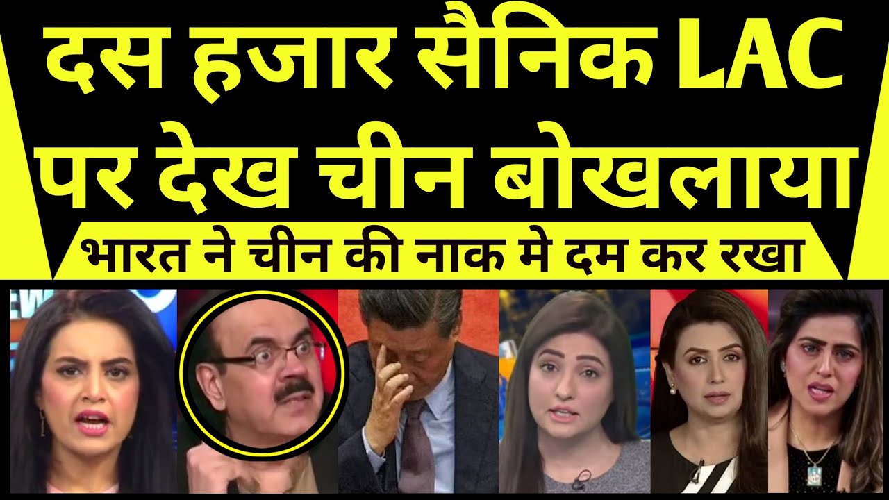 China shocked to see Ten thousand soldiers on LAC | - YouTube