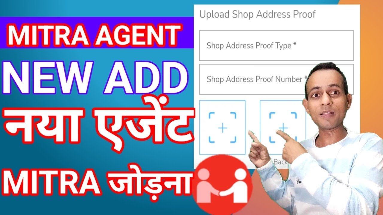 Mitra App New Agent Add | Airtel Mitra App Add Agent | Mitra App New ...