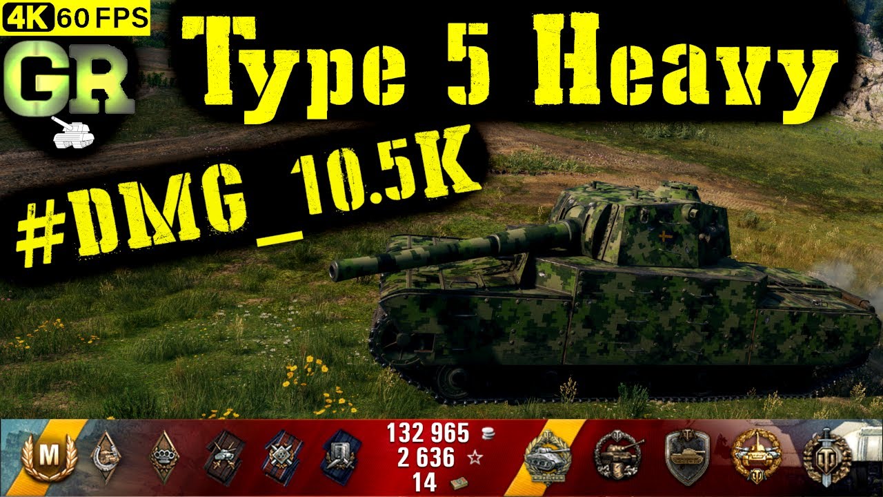 World Of Tanks Type 5 Heavy Replay 8 Kills 10 5k Dmg Patch 1 4 0