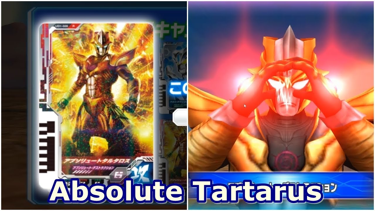 Absolute Tartarus - Ultraman Fusion Fight ! Ultra File - YouTube