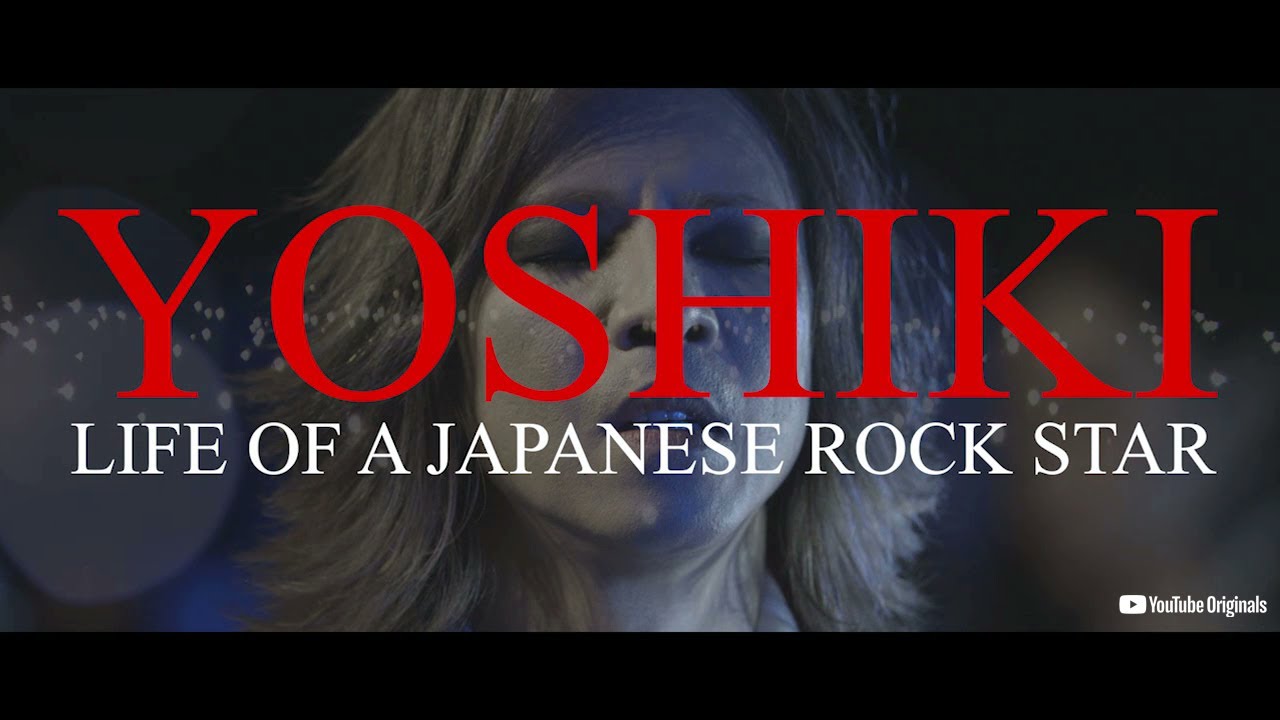 YOSHIKI LIFE OF A JAPANESE ROCK STAR Teaser - YouTube