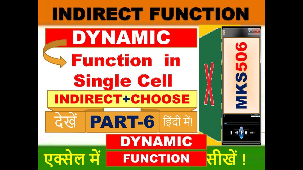 Dynamic And Multiple Function In A Single Cell Of Ms Excel Indirect Choose Function MKS506 dynamic-and-multiple-function-in-a-single-cell-of-ms-excel-indirect-choose-function-mks506