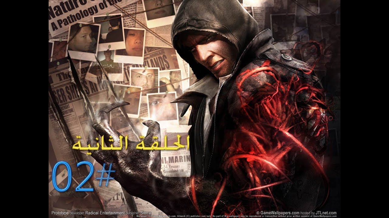 تختيم بروتوتايب الحلقة 2 / Prototype Episode 2 - YouTube