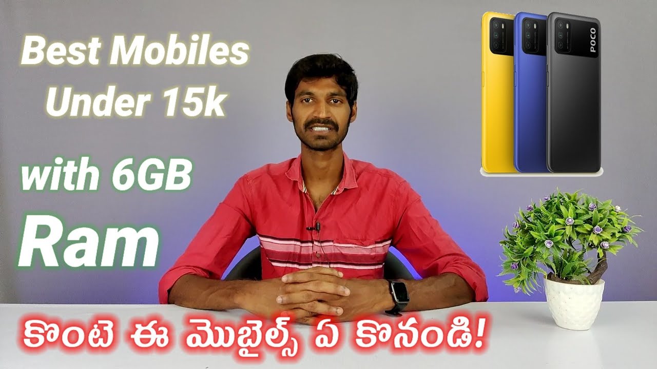 Best Mobiles under ₹15k with 6gb ram in telugu - YouTube