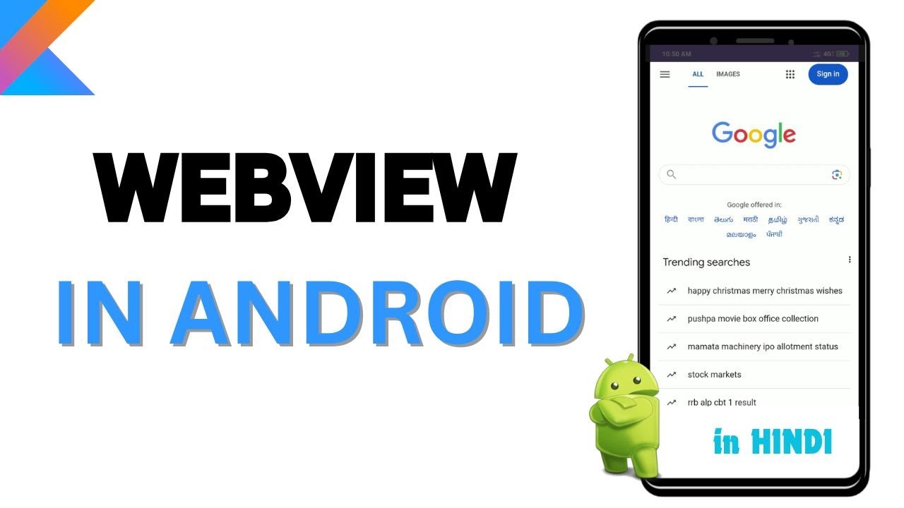 How To Create WebView App In Android Studio | Android WebView Tutorial | What is WebView in ...