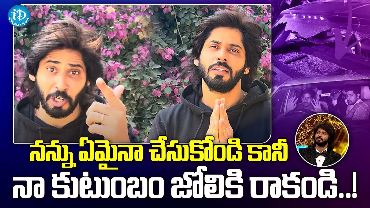 Bigg Boss Runner Amardeep Emotional Request To Audience | Amardeep ...