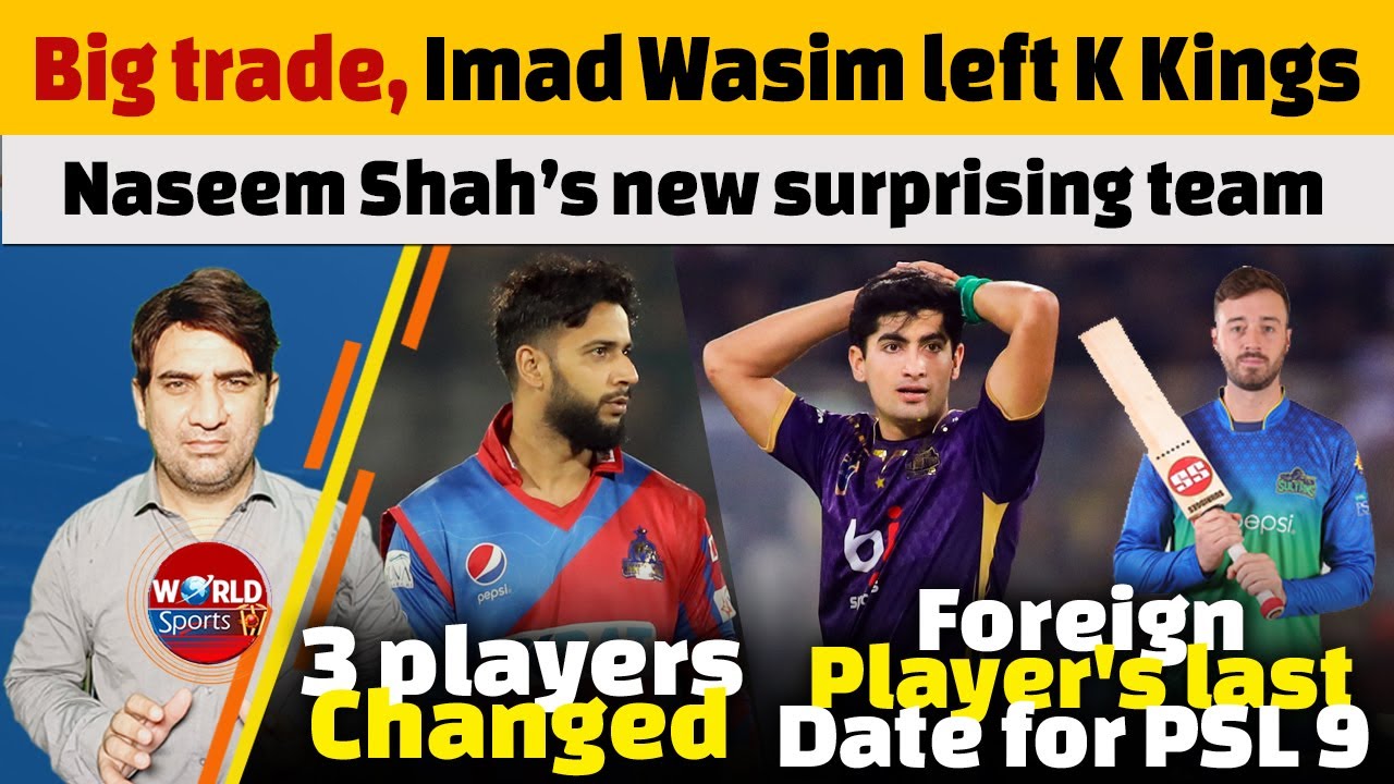 Imad Wasim left Karachi Kings | Naseem Shah’s new team | 3 players ...