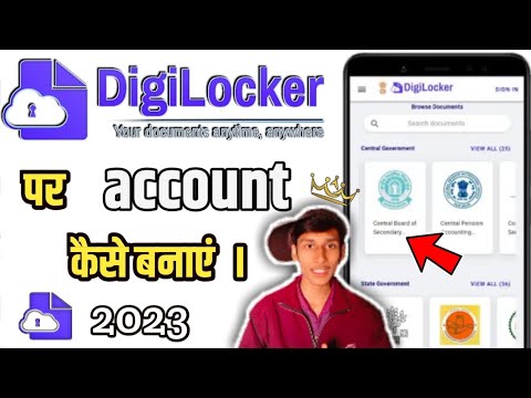 How to create new account on Dg locker 2023 || DG locker account kaise ...